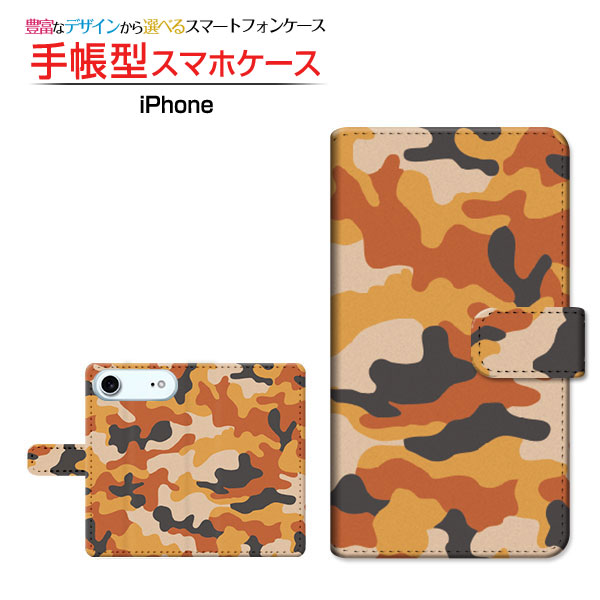 対応機種 iPhone Air(アイフォン エア) 対応キャリア docomo(ドコモ)・au(エーユー)・SoftBank(ソフトバンク)・楽天モバイル(楽天モバイル) ご注文前にご確認ください。 ディスプレイと実際の商品の色味が多少異な...