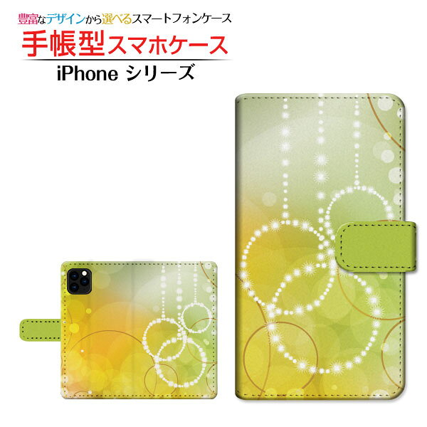 対応機種 iPhone 11 Pro(アイフォン イレブン プロ マックス) 対応キャリア docomo(ドコモ)・au(エーユー)・SoftBank(ソフトバンク) ご注文前にご確認ください。 ディスプレイと実際の商品の色味が多少異なる場...
