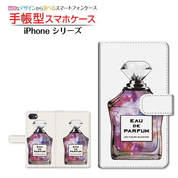 対応機種 iPhone SE (第2世代)(アイフォン エスイー) 対応キャリア docomo(ドコモ)・au(エーユー)・SoftBank(ソフトバンク) ご注文前にご確認ください。 ディスプレイと実際の商品の色味が多少異なる場合がござい...