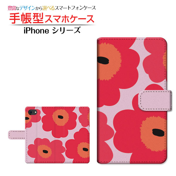 対応機種 iPhone SE (第2世代)(アイフォン エスイー) 対応キャリア docomo(ドコモ)・au(エーユー)・SoftBank(ソフトバンク) ご注文前にご確認ください。 ディスプレイと実際の商品の色味が多少異なる場合がござい...