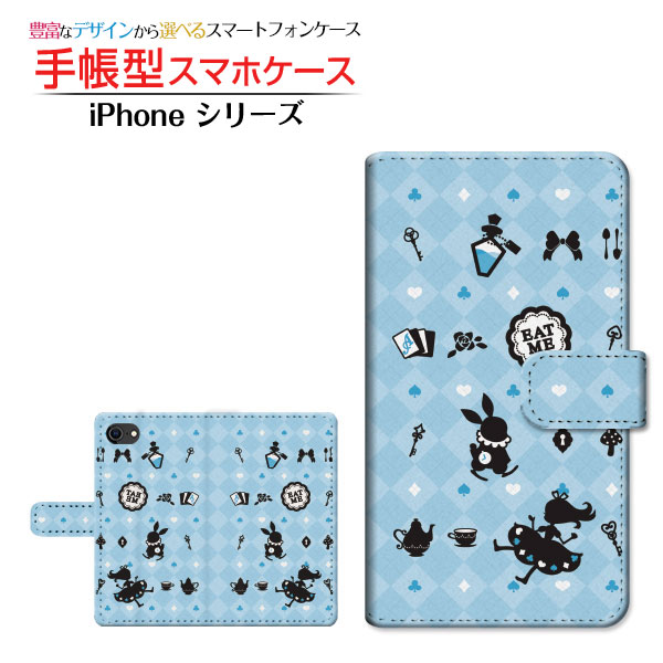 対応機種 iPhone SE (第3世代) [](アイフォン エスイー) 対応キャリア docomo(ドコモ)・au(エーユー)・SoftBank(ソフトバンク)・楽天モバイル(ラクテンモバイル) ご注文前にご確認ください。 ディスプレイと...