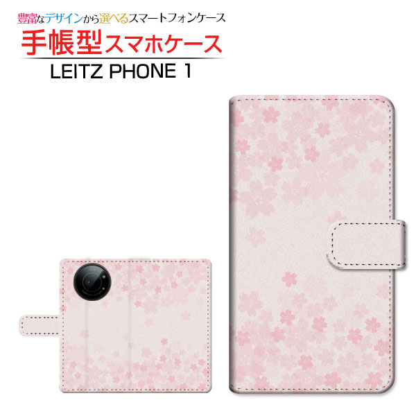 対応機種 LEITZ PHONE 1(ライツフォン ワン) 対応キャリア SoftBank(ソフトバンク) ご注文前にご確認ください。 スマートフォン本体を粘着シートに直接貼り付けて、簡単に装着いただけます。 ディスプレイと実際の商品の色味...