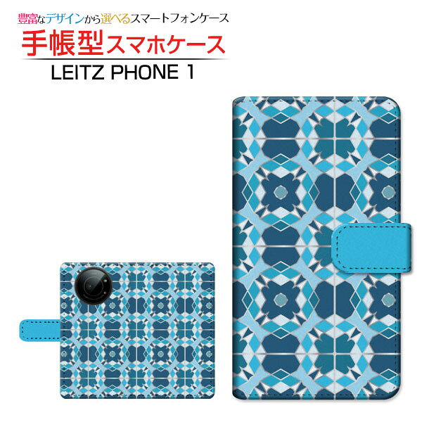 対応機種 LEITZ PHONE 1(ライツフォン ワン) 対応キャリア SoftBank(ソフトバンク) ご注文前にご確認ください。 スマートフォン本体を粘着シートに直接貼り付けて、簡単に装着いただけます。 ディスプレイと実際の商品の色味...