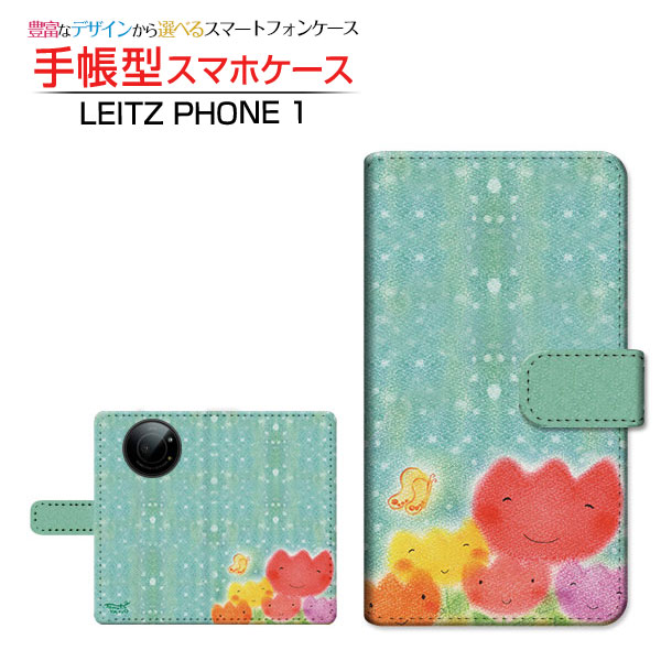 対応機種 LEITZ PHONE 1(ライツフォン ワン) 対応キャリア SoftBank(ソフトバンク) ご注文前にご確認ください。 スマートフォン本体を粘着シートに直接貼り付けて、簡単に装着いただけます。 ディスプレイと実際の商品の色味...