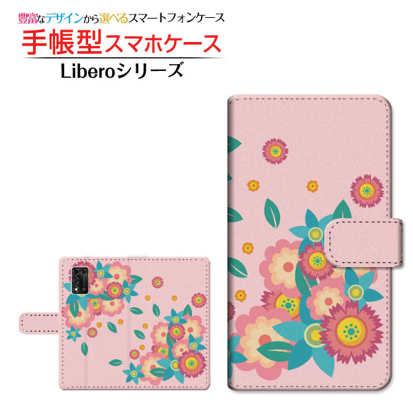対応機種 Libero 5G II(リベロ ファイブジー ツー) 対応キャリア Y!mobile(ワイモバイル) ご注文前にご確認ください。 スマートフォン本体を粘着シートに直接貼り付けて、簡単に装着いただけます。 ディスプレイと実際の商品...