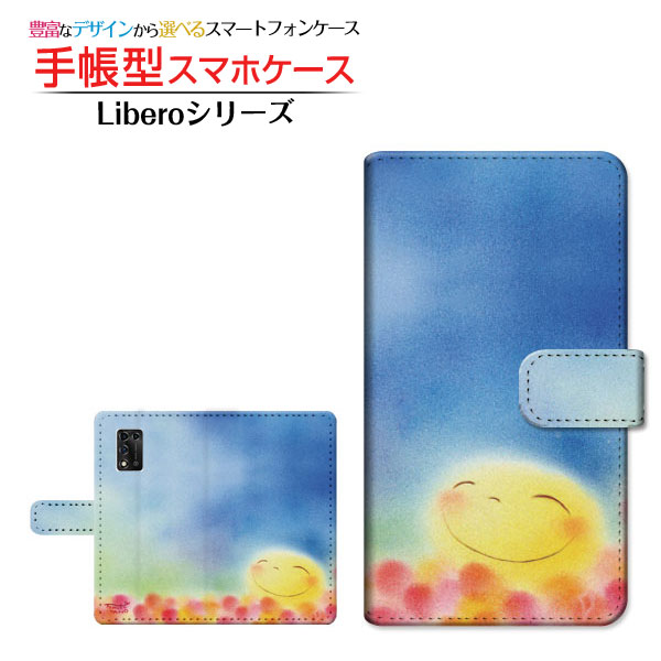 対応機種 Libero 5G II(リベロ ファイブジー ツー) 対応キャリア Y!mobile(ワイモバイル) ご注文前にご確認ください。 スマートフォン本体を粘着シートに直接貼り付けて、簡単に装着いただけます。 ディスプレイと実際の商品...