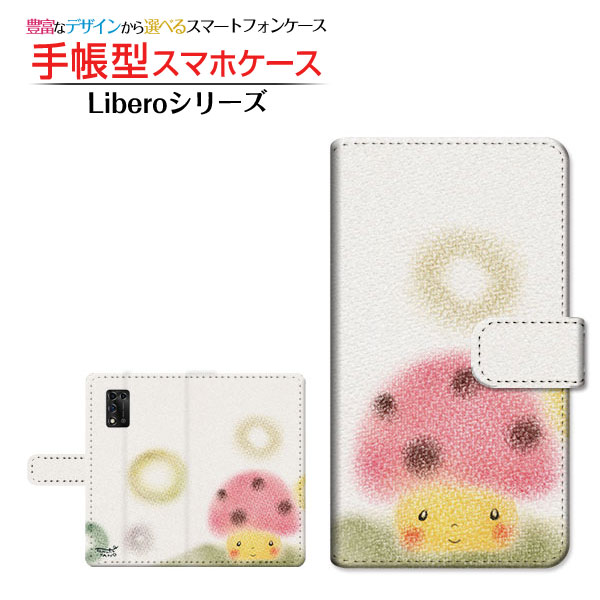 対応機種 Libero 5G II(リベロ ファイブジー ツー) 対応キャリア Y!mobile(ワイモバイル) ご注文前にご確認ください。 スマートフォン本体を粘着シートに直接貼り付けて、簡単に装着いただけます。 ディスプレイと実際の商品...