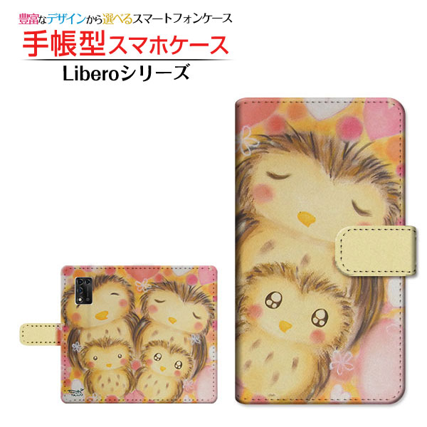 対応機種 Libero 5G II(リベロ ファイブジー ツー) 対応キャリア Y!mobile(ワイモバイル) ご注文前にご確認ください。 スマートフォン本体を粘着シートに直接貼り付けて、簡単に装着いただけます。 ディスプレイと実際の商品...