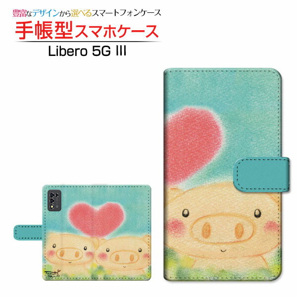 対応機種 Libero 5G III [A202ZT](リベロ ファイブジー スリー) 対応キャリア Y!mobile(ワイモバイル) ご注文前にご確認ください。 スマートフォン本体を粘着シートに直接貼り付けて、簡単に装着いただけます。 デ...