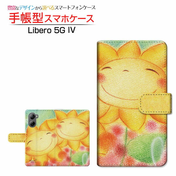 対応機種 Libero 5G IV [A302ZT](リベロ ファイブジー フォー) 対応キャリア Y!mobile(ワイモバイル) ご注文前にご確認ください。 スマートフォン本体を粘着シートに直接貼り付けて、簡単に装着いただけます。 ディ...