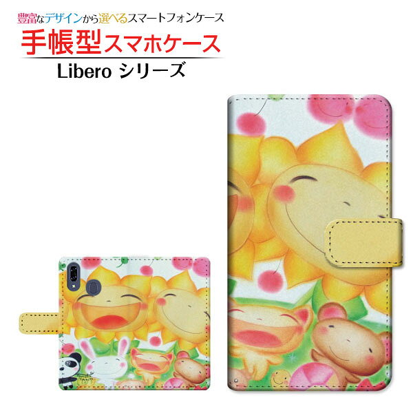 対応機種 Libero S10(リベロ エステン) 対応キャリア Y!mobile(ワイモバイル) ご注文前にご確認ください。 スマートフォン本体を粘着シートに直接貼り付けて、簡単に装着いただけます。 ディスプレイと実際の商品の色味が多少異...