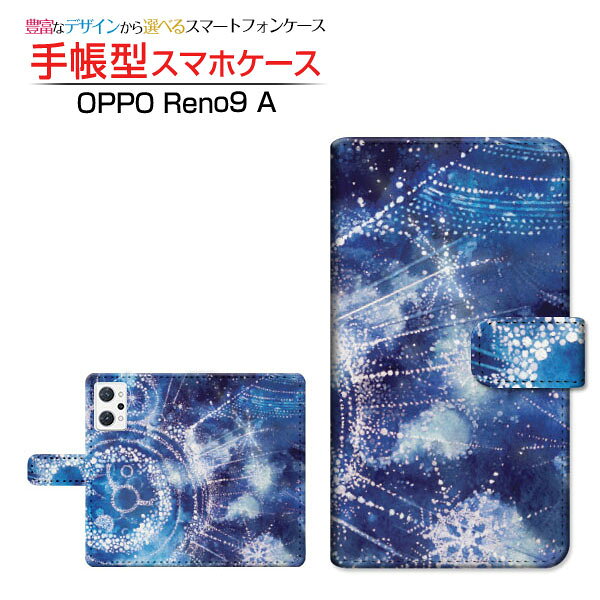 対応機種 OPPO Reno9 A [A301OP](オッポ リノナイン エー) 対応キャリア 楽天モバイル(ラクテンモバイル)・Y!mobile(ワイモバイル) ご注文前にご確認ください。 スマートフォン本体を粘着シートに直接貼り付けて、...