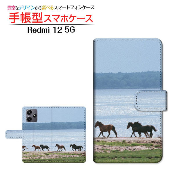 対応機種 Redmi 12 5G [XIG03](レッドミー トゥエルブ ファイブジー) 対応キャリア au(エーユー)・UQ mobile(ユーキューモバイル) ご注文前にご確認ください。 スマートフォン本体を粘着シートに直接貼り付けて、...