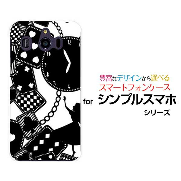 対応キャリア 対応機種 SoftBank(ソフトバンク) シンプルスマホ6(シンプルスマホ シックス) SoftBank(ソフトバンク) シンプルスマホ5(シンプルスマホ ファイブ) SoftBank(ソフトバンク) シンプルスマホ4 [7...
