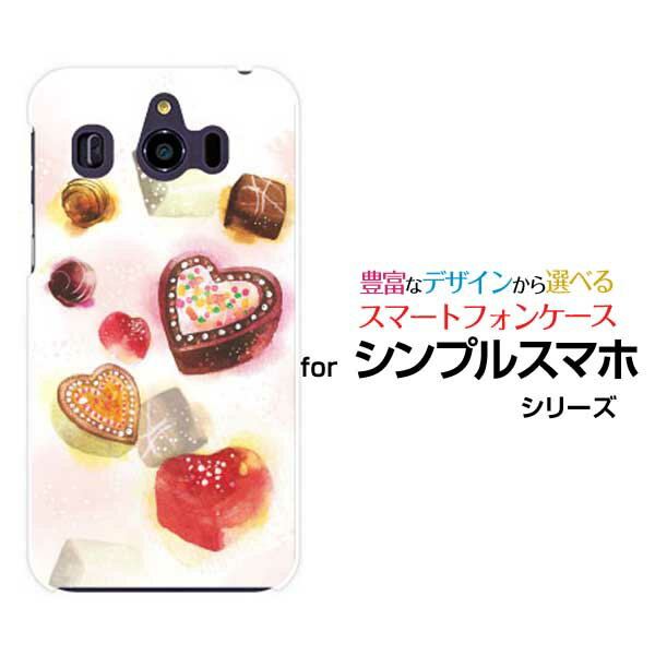 対応キャリア 対応機種 SoftBank(ソフトバンク) シンプルスマホ6(シンプルスマホ シックス) SoftBank(ソフトバンク) シンプルスマホ5(シンプルスマホ ファイブ) SoftBank(ソフトバンク) シンプルスマホ4 [7...