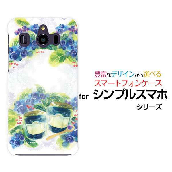 対応キャリア 対応機種 SoftBank(ソフトバンク) シンプルスマホ6(シンプルスマホ シックス) SoftBank(ソフトバンク) シンプルスマホ5(シンプルスマホ ファイブ) SoftBank(ソフトバンク) シンプルスマホ4 [7...