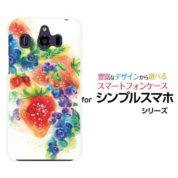 対応キャリア 対応機種 SoftBank(ソフトバンク) シンプルスマホ6(シンプルスマホ シックス) SoftBank(ソフトバンク) シンプルスマホ5(シンプルスマホ ファイブ) SoftBank(ソフトバンク) シンプルスマホ4 [7...