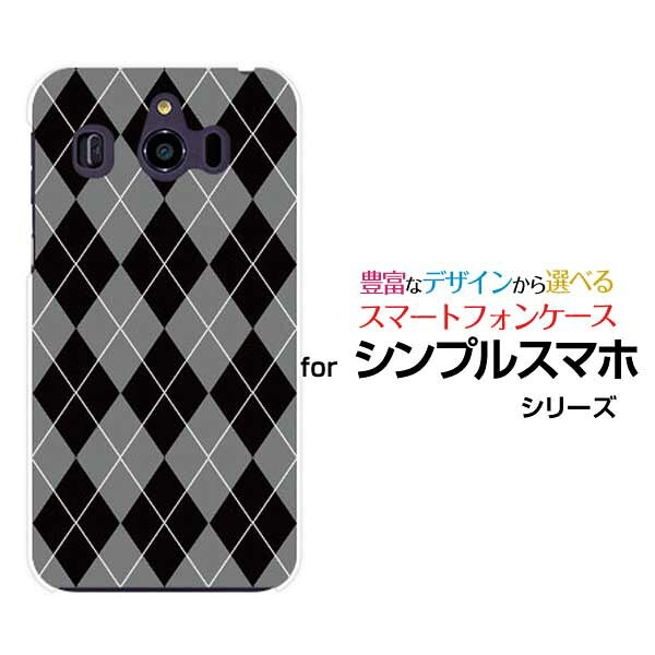 対応キャリア 対応機種 SoftBank(ソフトバンク) シンプルスマホ6(シンプルスマホ シックス) SoftBank(ソフトバンク) シンプルスマホ5(シンプルスマホ ファイブ) SoftBank(ソフトバンク) シンプルスマホ4 [7...