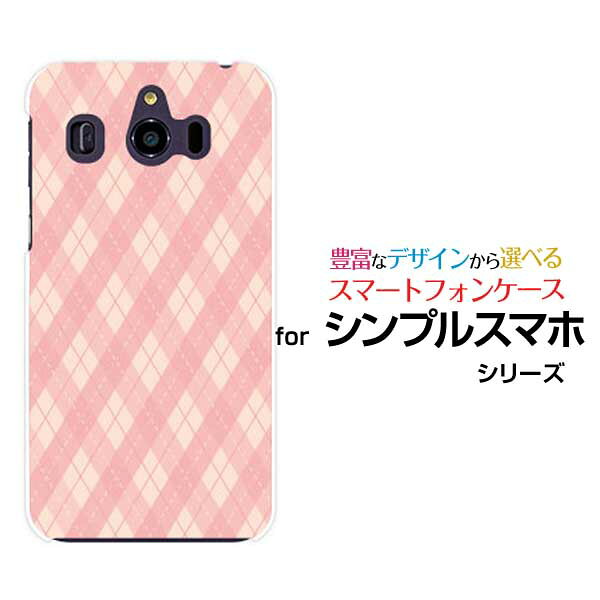 対応キャリア 対応機種 SoftBank(ソフトバンク) シンプルスマホ6(シンプルスマホ シックス) SoftBank(ソフトバンク) シンプルスマホ5(シンプルスマホ ファイブ) SoftBank(ソフトバンク) シンプルスマホ4 [7...