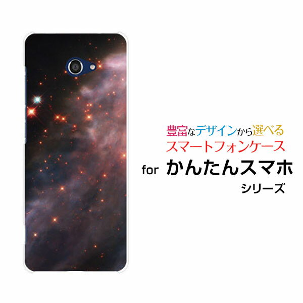 対応機種 かんたんスマホ2 [A001KC](カンタンスマホツー) 対応キャリア Y!mobile(ワイモバイル) ご注文前にご確認ください。 ディスプレイと実際の商品の色味が多少異なる場合がございます。 ケース側面にはプリントされません。...
