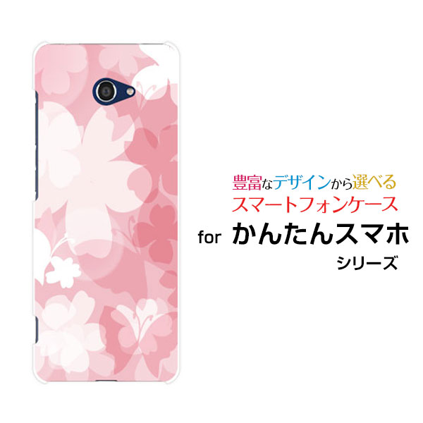 対応機種 かんたんスマホ2 [A001KC](カンタンスマホツー) 対応キャリア Y!mobile(ワイモバイル) ご注文前にご確認ください。 ディスプレイと実際の商品の色味が多少異なる場合がございます。 ケース側面にはプリントされません。...