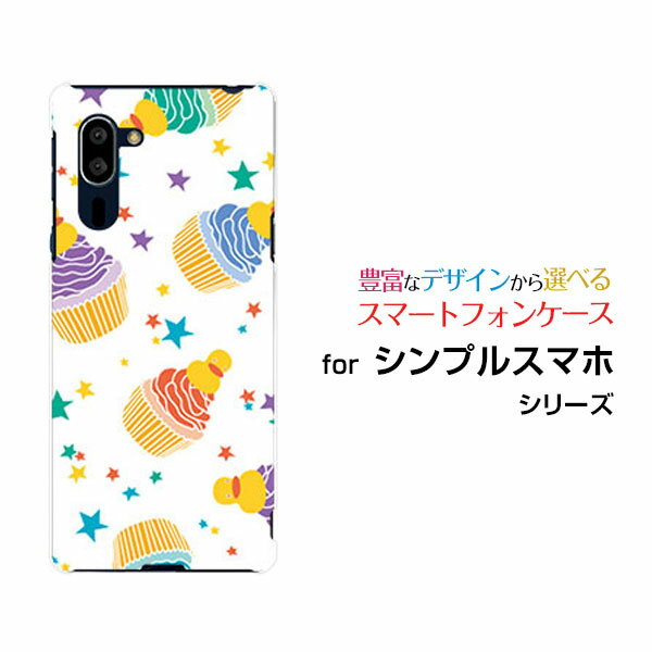 対応機種 シンプルスマホ5 [A001SH](シンプルスマホ ファイブ) 対応キャリア SoftBank(ソフトバンク) ご注文前にご確認ください。 ディスプレイと実際の商品の色味が多少異なる場合がございます。 ケース側面にはプリントされま...