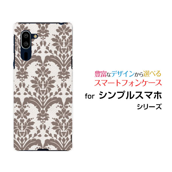 対応機種 シンプルスマホ5 [A001SH](シンプルスマホ ファイブ) 対応キャリア SoftBank(ソフトバンク) ご注文前にご確認ください。 ディスプレイと実際の商品の色味が多少異なる場合がございます。 ケース側面にはプリントされま...