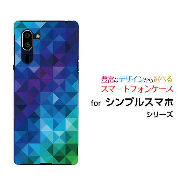 対応機種 シンプルスマホ5 [A001SH](シンプルスマホ ファイブ) 対応キャリア SoftBank(ソフトバンク) ご注文前にご確認ください。 ディスプレイと実際の商品の色味が多少異なる場合がございます。 ケース側面にはプリントされま...