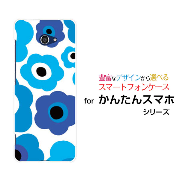 対応機種 かんたんスマホ2＋ [A201KC](カンタンスマホツープラス) 対応キャリア Y!mobile(ワイモバイル) ご注文前にご確認ください。 ディスプレイと実際の商品の色味が多少異なる場合がございます。 ケース側面にはプリントされ...