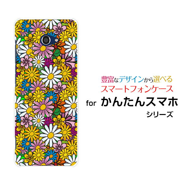 対応機種 かんたんスマホ2＋ [A201KC](カンタンスマホツープラス) 対応キャリア Y!mobile(ワイモバイル) ご注文前にご確認ください。 ディスプレイと実際の商品の色味が多少異なる場合がございます。 ケース側面にはプリントされ...