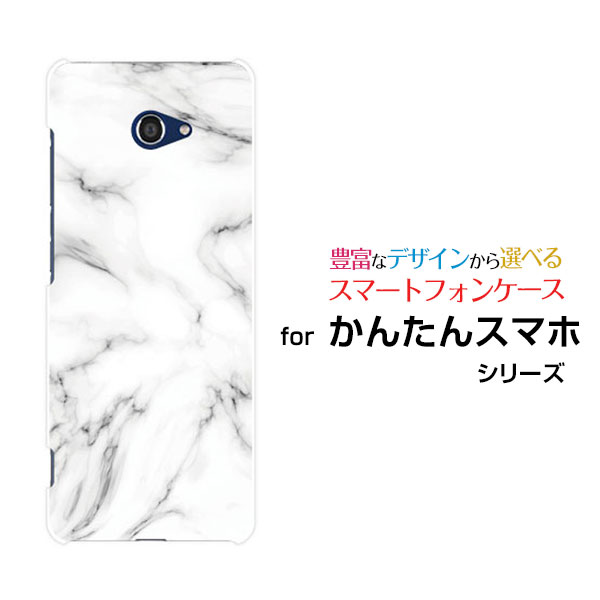 対応機種 かんたんスマホ2＋ [A201KC](カンタンスマホツープラス) 対応キャリア Y!mobile(ワイモバイル) ご注文前にご確認ください。 ディスプレイと実際の商品の色味が多少異なる場合がございます。 ケース側面にはプリントされ...