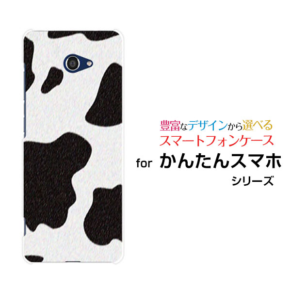 対応機種 かんたんスマホ2＋ [A201KC](カンタンスマホツープラス) 対応キャリア Y!mobile(ワイモバイル) ご注文前にご確認ください。 ディスプレイと実際の商品の色味が多少異なる場合がございます。 ケース側面にはプリントされ...
