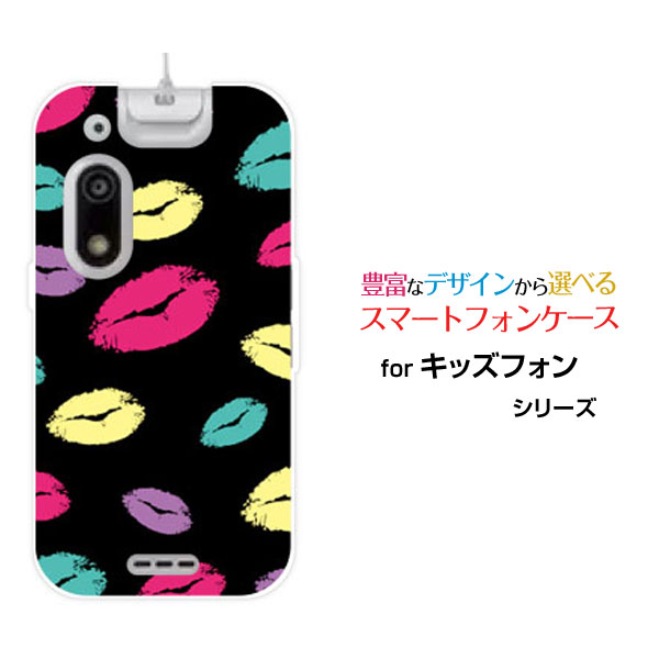 対応機種 キッズフォン3 [A201ZT](きっずふぉん3) 対応キャリア SoftBank(ソフトバンク) ご注文前にご確認ください。 ディスプレイと実際の商品の色味が多少異なる場合がございます。 ケース側面にはプリントされません。 画像...