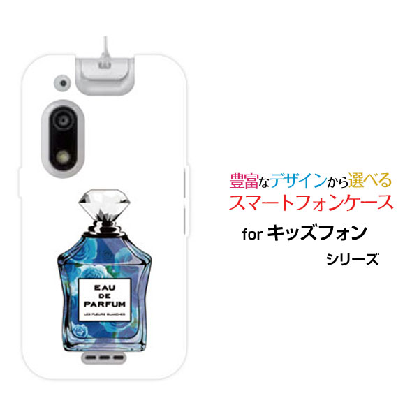 対応機種 キッズフォン3 [A201ZT](きっずふぉん3) 対応キャリア SoftBank(ソフトバンク) ご注文前にご確認ください。 ディスプレイと実際の商品の色味が多少異なる場合がございます。 ケース側面にはプリントされません。 画像...