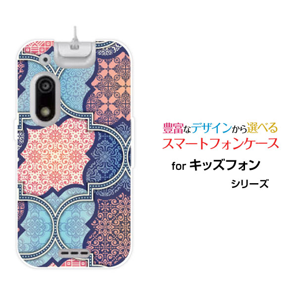対応機種 キッズフォン3 [A201ZT](きっずふぉん3) 対応キャリア SoftBank(ソフトバンク) ご注文前にご確認ください。 ディスプレイと実際の商品の色味が多少異なる場合がございます。 ケース側面にはプリントされません。 画像...