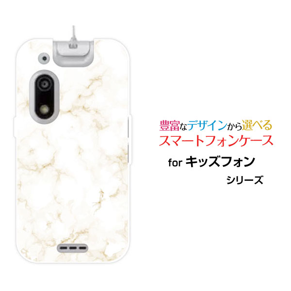 対応機種 キッズフォン3 [A201ZT](きっずふぉん3) 対応キャリア SoftBank(ソフトバンク) ご注文前にご確認ください。 ディスプレイと実際の商品の色味が多少異なる場合がございます。 ケース側面にはプリントされません。 画像...