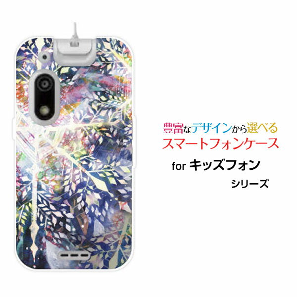対応機種 キッズフォン3 [A201ZT](きっずふぉん3) 対応キャリア SoftBank(ソフトバンク) ご注文前にご確認ください。 ディスプレイと実際の商品の色味が多少異なる場合がございます。 ケース側面にはプリントされません。 画像...