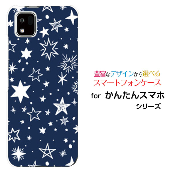 対応機種 かんたんスマホ3 [A205KC](カンタンスマホスリー) 対応キャリア Y!mobile(ワイモバイル) ご注文前にご確認ください。 ディスプレイと実際の商品の色味が多少異なる場合がございます。 ケース側面にはプリントされません...