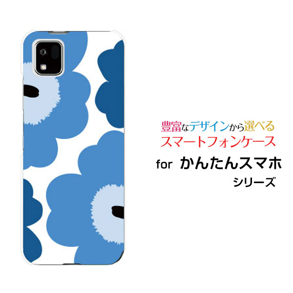 対応機種 かんたんスマホ3 [A205KC](カンタンスマホスリー) 対応キャリア Y!mobile(ワイモバイル) ご注文前にご確認ください。 ディスプレイと実際の商品の色味が多少異なる場合がございます。 ケース側面にはプリントされません...
