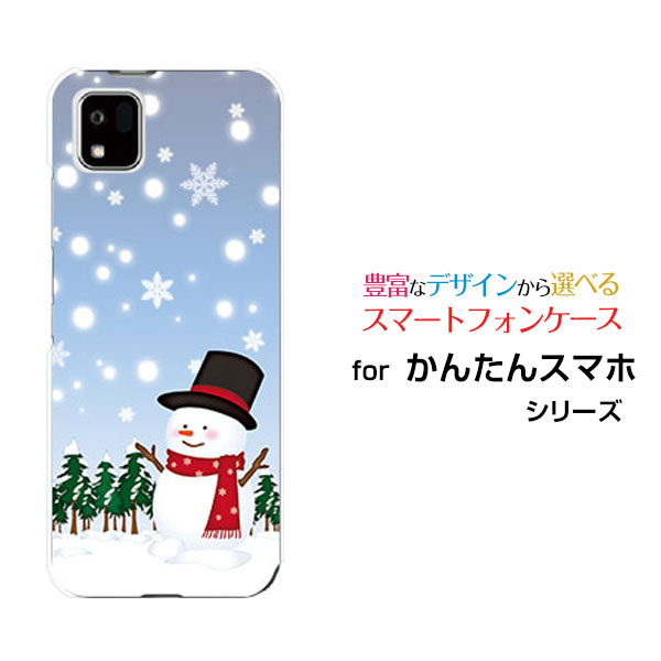 対応機種 かんたんスマホ3 [A205KC](カンタンスマホスリー) 対応キャリア Y!mobile(ワイモバイル) ご注文前にご確認ください。 ディスプレイと実際の商品の色味が多少異なる場合がございます。 ケース側面にはプリントされません...