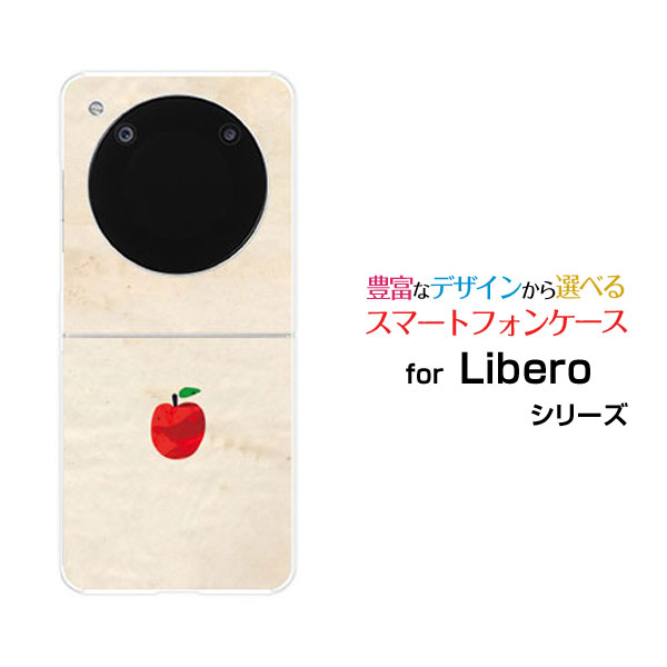 対応機種 Libero Flip [A304ZT](リベロ フリップ) 対応キャリア Y!mobile(ワイモバイル) ご注文前にご確認ください。 ディスプレイと実際の商品の色味が多少異なる場合がございます。 ケース側面にはプリントされませ...