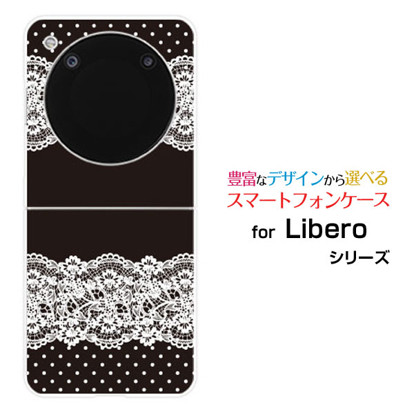対応機種 Libero Flip [A304ZT](リベロ フリップ) 対応キャリア Y!mobile(ワイモバイル) ご注文前にご確認ください。 ディスプレイと実際の商品の色味が多少異なる場合がございます。 ケース側面にはプリントされませ...