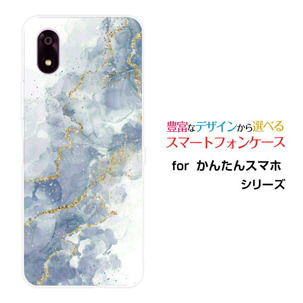 対応機種 かんたんスマホ4 [A402ZT](カンタンスマホフォー) 対応キャリア Y!mobile(ワイモバイル) ご注文前にご確認ください。 ディスプレイと実際の商品の色味が多少異なる場合がございます。 ケース側面にはプリントされません...