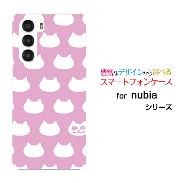 対応機種 nubia S 5G [A403ZT](ヌビア エス ファイブジー) 対応キャリア Y!mobile(ワイモバイル) ご注文前にご確認ください。 ディスプレイと実際の商品の色味が多少異なる場合がございます。 ケース側面にはプリント...