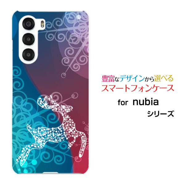 対応機種 nubia S 5G [A403ZT](ヌビア エス ファイブジー) 対応キャリア Y!mobile(ワイモバイル) ご注文前にご確認ください。 ディスプレイと実際の商品の色味が多少異なる場合がございます。 ケース側面にはプリント...