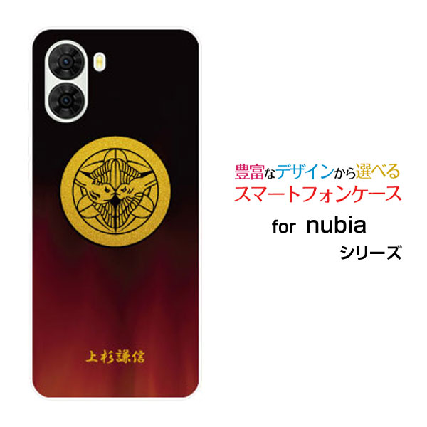 　 対応機種 nubia S2 [A504ZT](ヌビア エスツー)Y!mobile(ワイモバイル) ご注意ください。 nubia S2R [Z6305R] 楽天モバイル版はカメラ穴サイズが異なりますのでご注意ください。 ご注文前にご確認く...