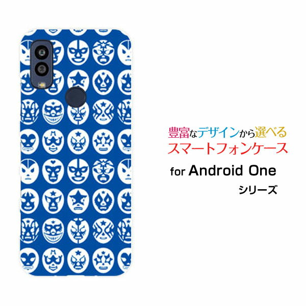 対応機種 Android One S10 [S10-KC](アンドロイド ワン エステン) 対応キャリア Y!mobile(ワイモバイル) ご注文前にご確認ください。 ディスプレイと実際の商品の色味が多少異なる場合がございます。 ケース側面...