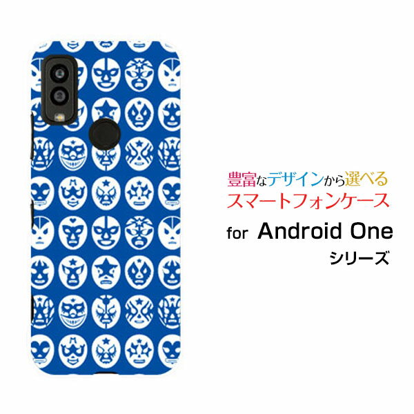対応機種 Android One S9 [S9-KC](アンドロイド ワン エスナイン) 対応キャリア Y!mobile(ワイモバイル) ご注文前にご確認ください。 ディスプレイと実際の商品の色味が多少異なる場合がございます。 ケース側面に...