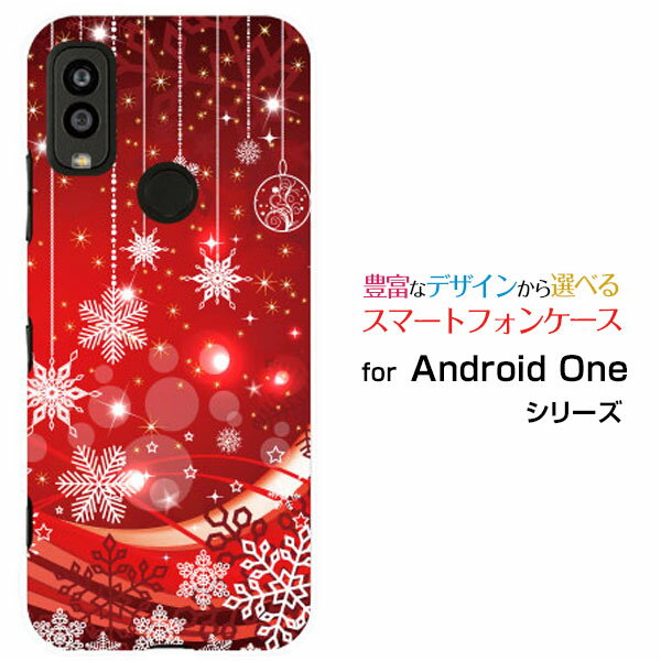 対応機種 Android One S9 [S9-KC](アンドロイド ワン エスナイン) 対応キャリア Y!mobile(ワイモバイル) ご注文前にご確認ください。 ディスプレイと実際の商品の色味が多少異なる場合がございます。 ケース側面に...