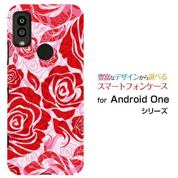 対応機種 Android One S9 [S9-KC](アンドロイド ワン エスナイン) 対応キャリア Y!mobile(ワイモバイル) ご注文前にご確認ください。 ディスプレイと実際の商品の色味が多少異なる場合がございます。 ケース側面に...